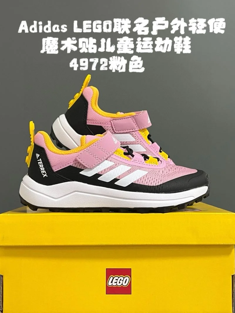 Discounted ADIDAS SHOES