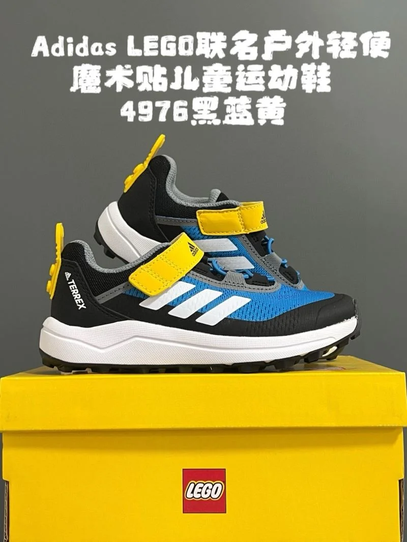 Discounted ADIDAS SHOES