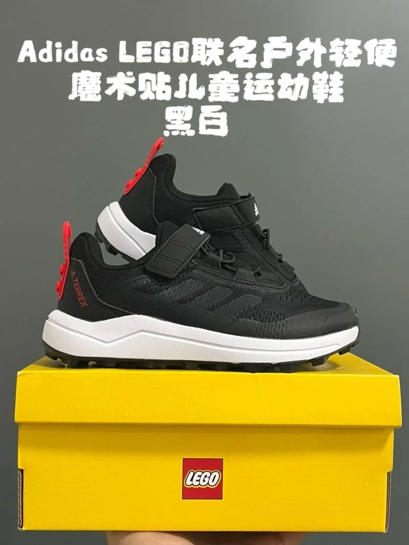Discounted ADIDAS SHOES