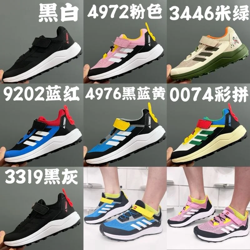 Discounted ADIDAS SHOES