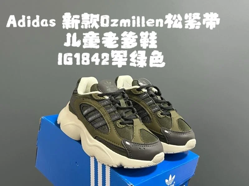 ADIDAS SHOES