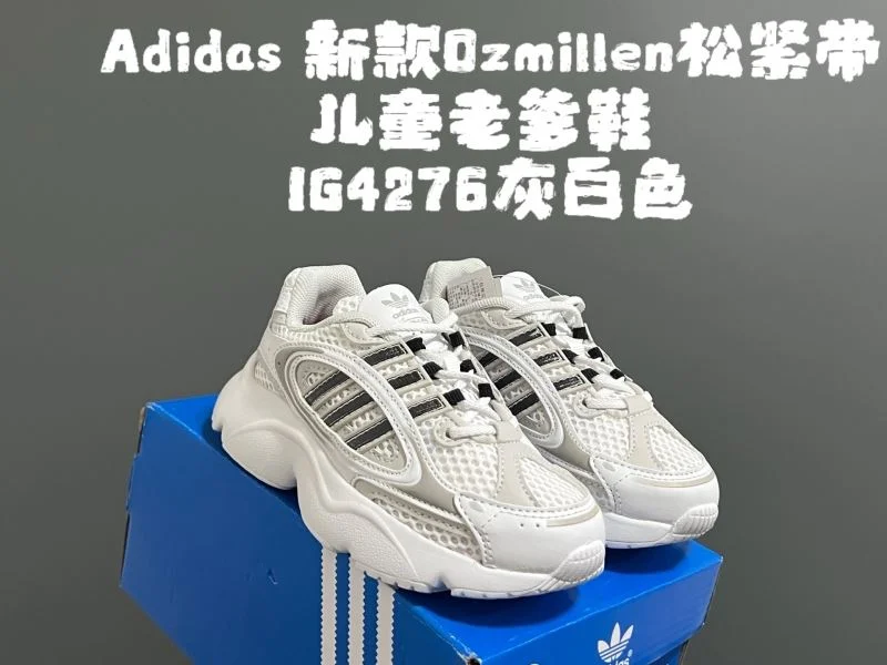Discounted ADIDAS SHOES