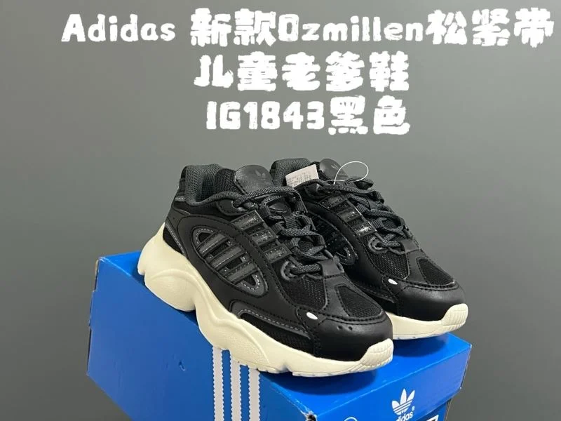 Discounted ADIDAS SHOES