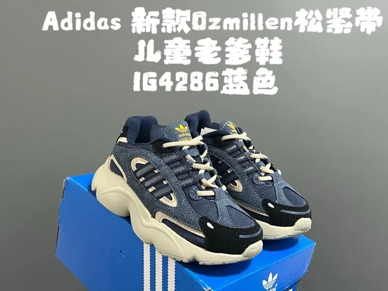 Discounted ADIDAS SHOES