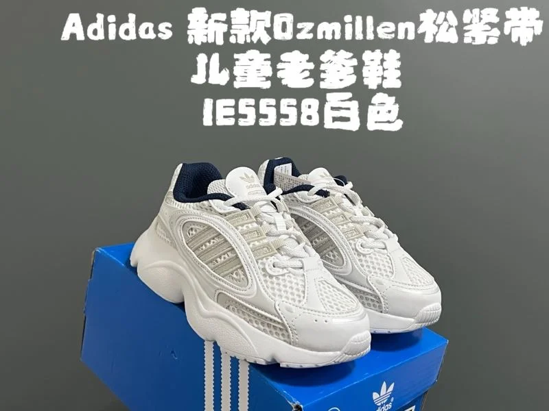Discounted ADIDAS SHOES