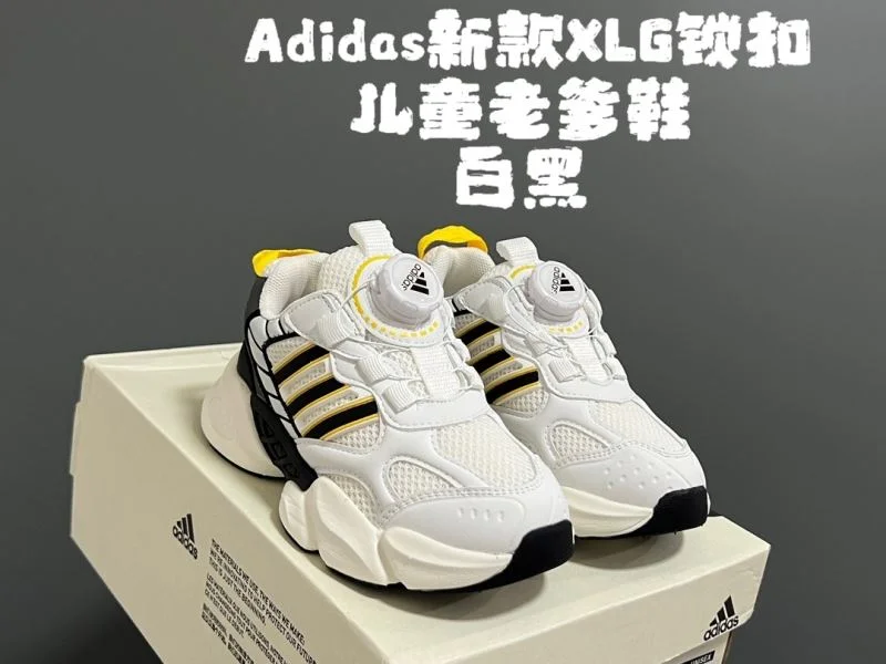 ADIDAS SHOES