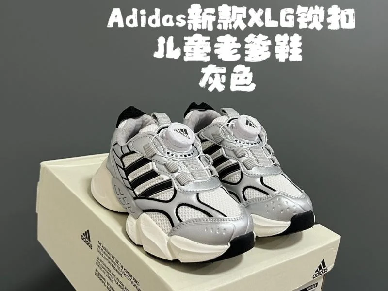 Indistinguishable ADIDAS SHOES