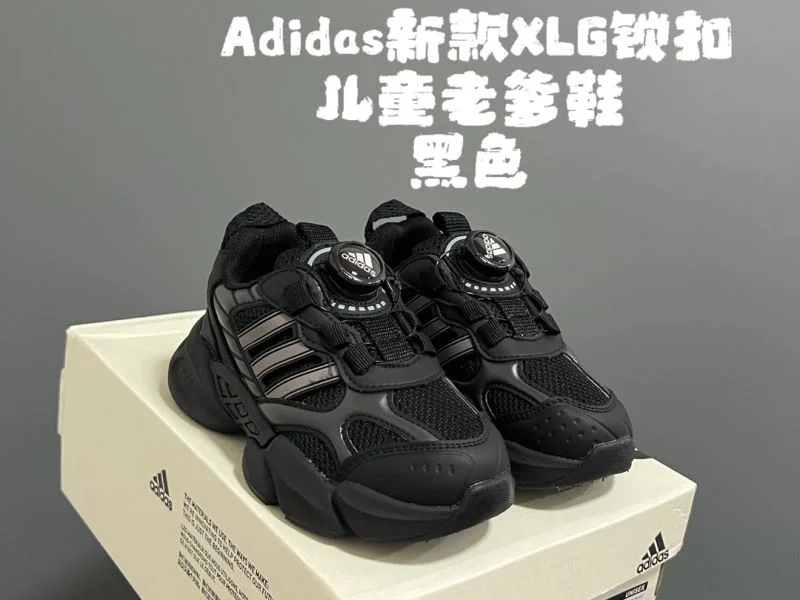 Indistinguishable ADIDAS SHOES