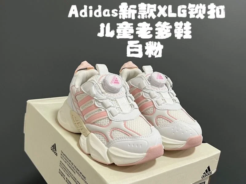 Indistinguishable ADIDAS SHOES