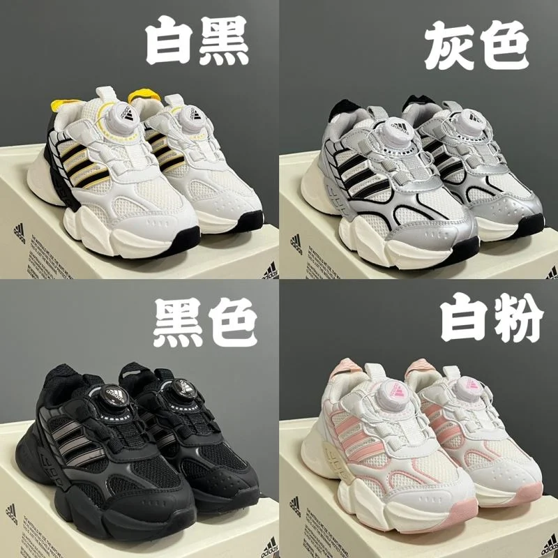 Indistinguishable ADIDAS SHOES