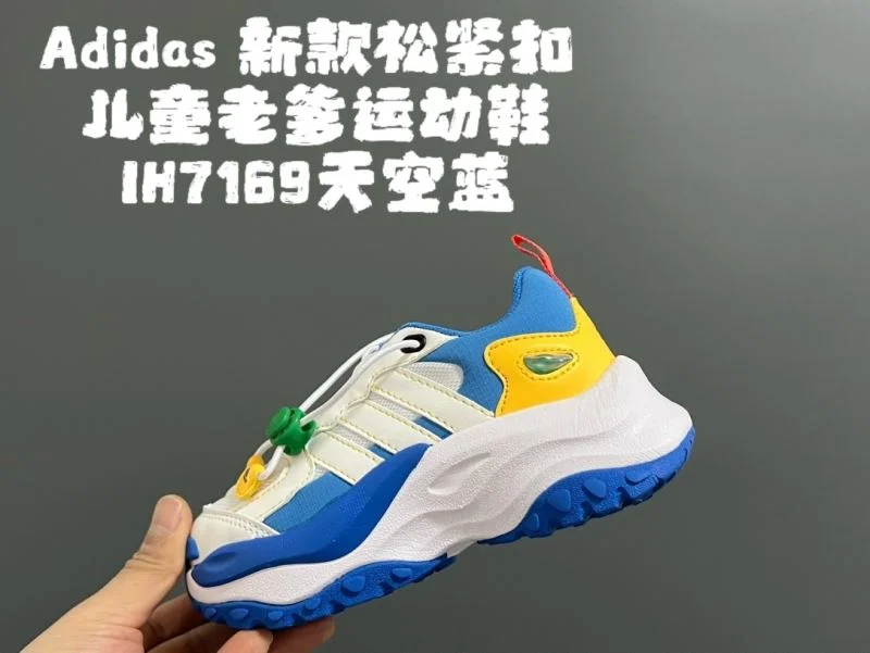 Economical ADIDAS SHOES