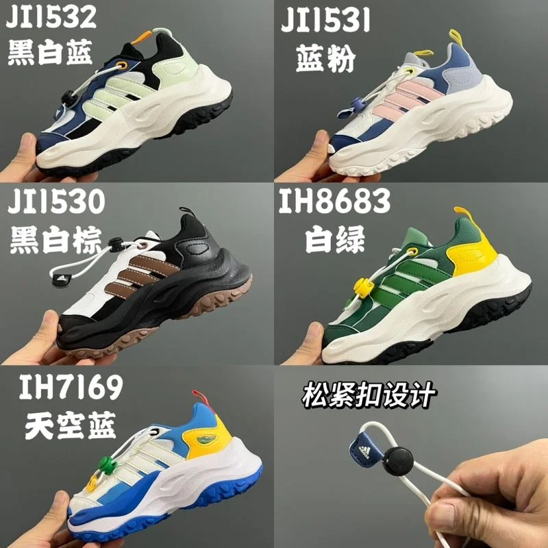 Economical ADIDAS SHOES