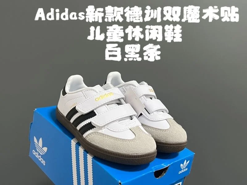 ADIDAS SHOES