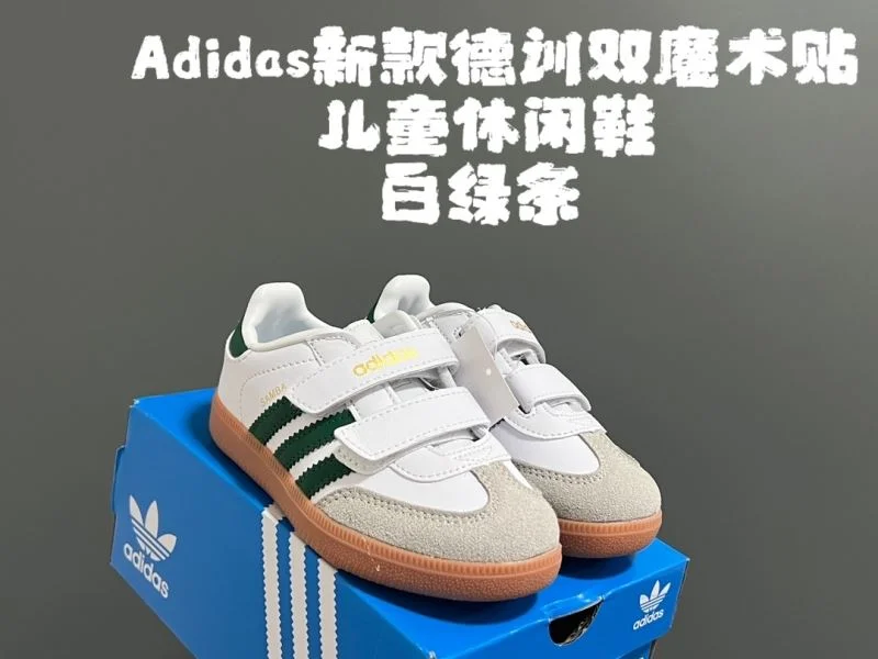 Top match ADIDAS SHOES
