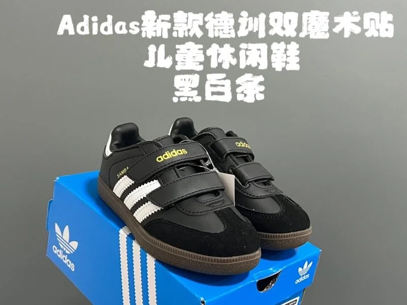 Top match ADIDAS SHOES