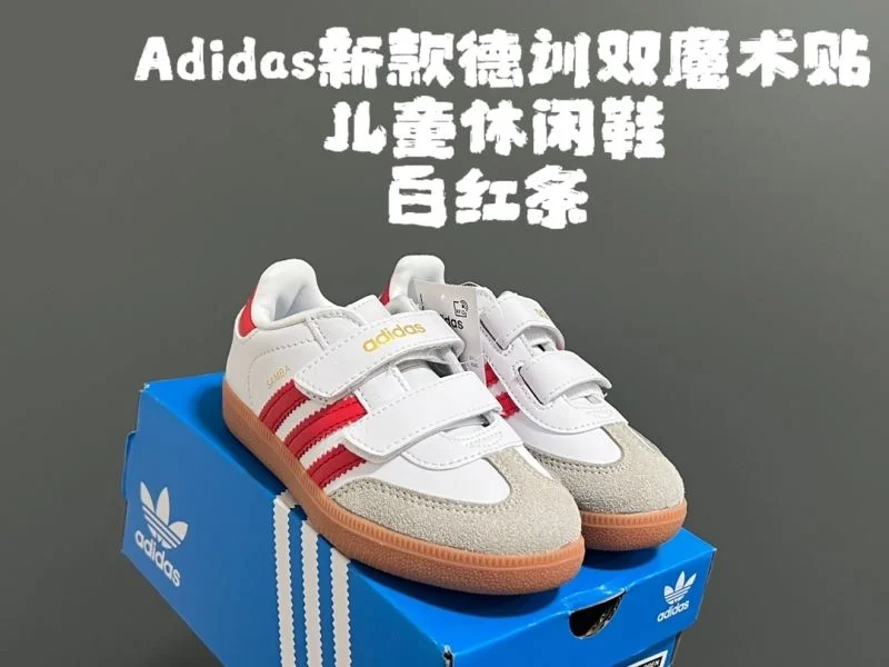 Top match ADIDAS SHOES