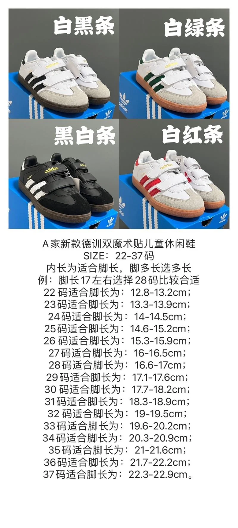 Top match ADIDAS SHOES