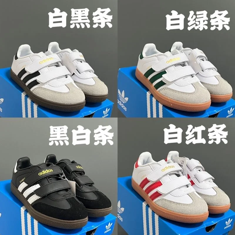 Top match ADIDAS SHOES