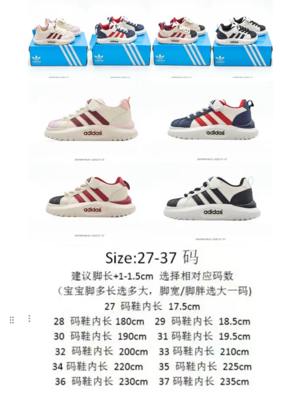 ADIDAS SHOES