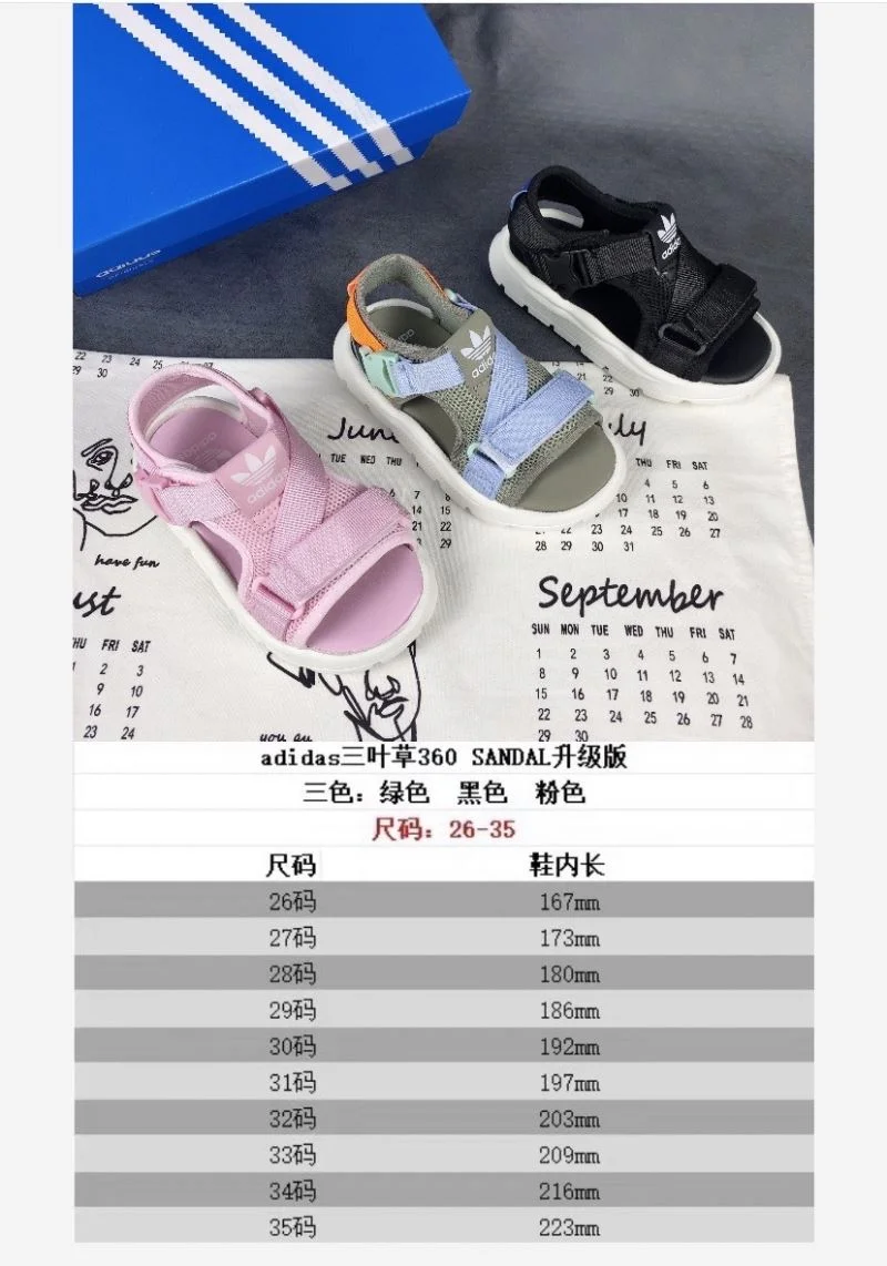 Mirror quality ADIDAS SHOES
