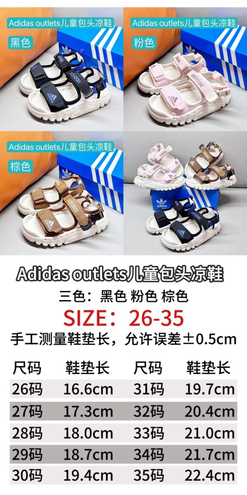 1:1 copy ADIDAS SHOES