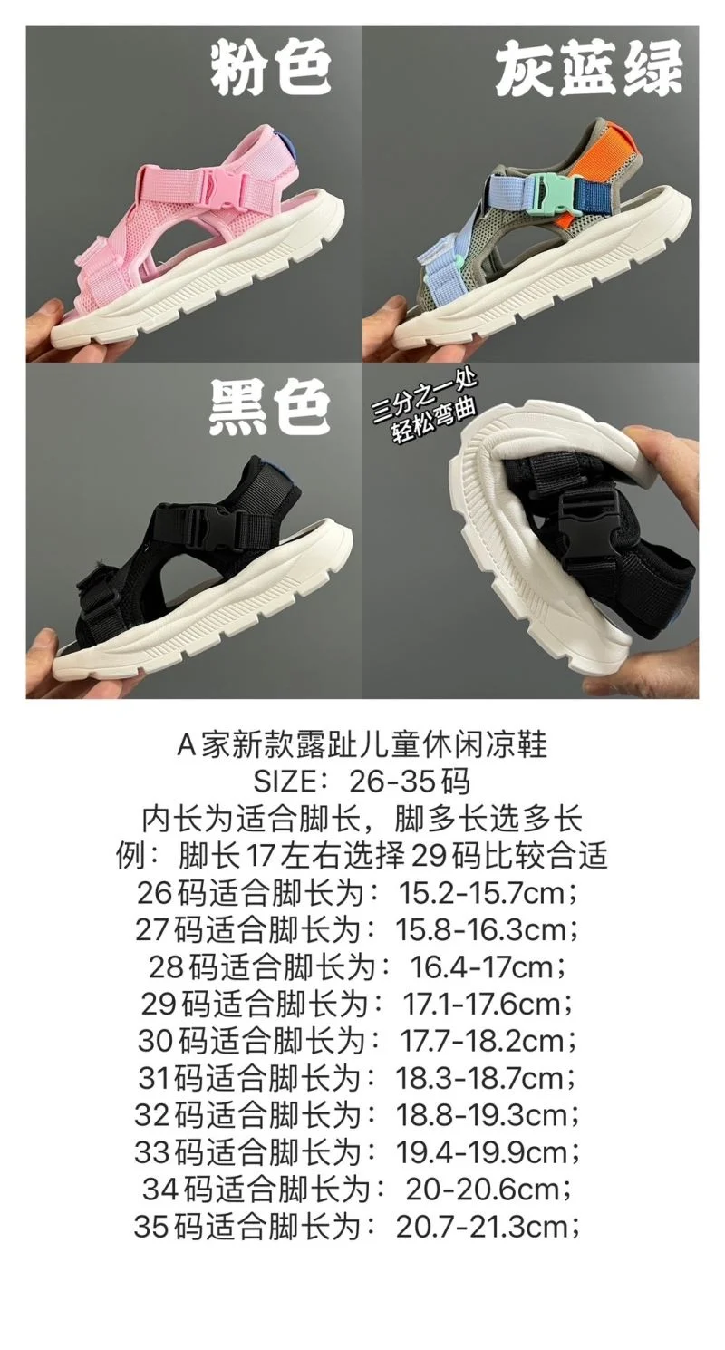 Authentic ADIDAS SHOES