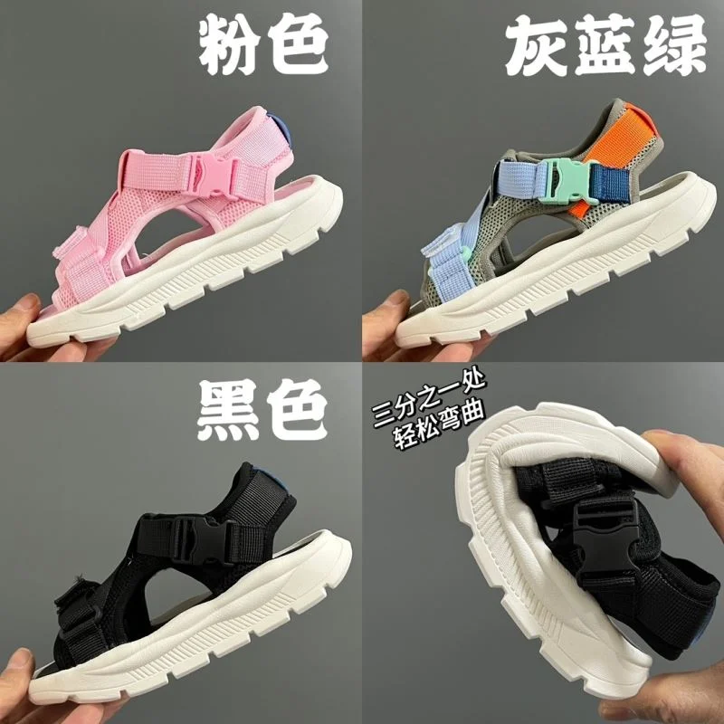 Authentic ADIDAS SHOES