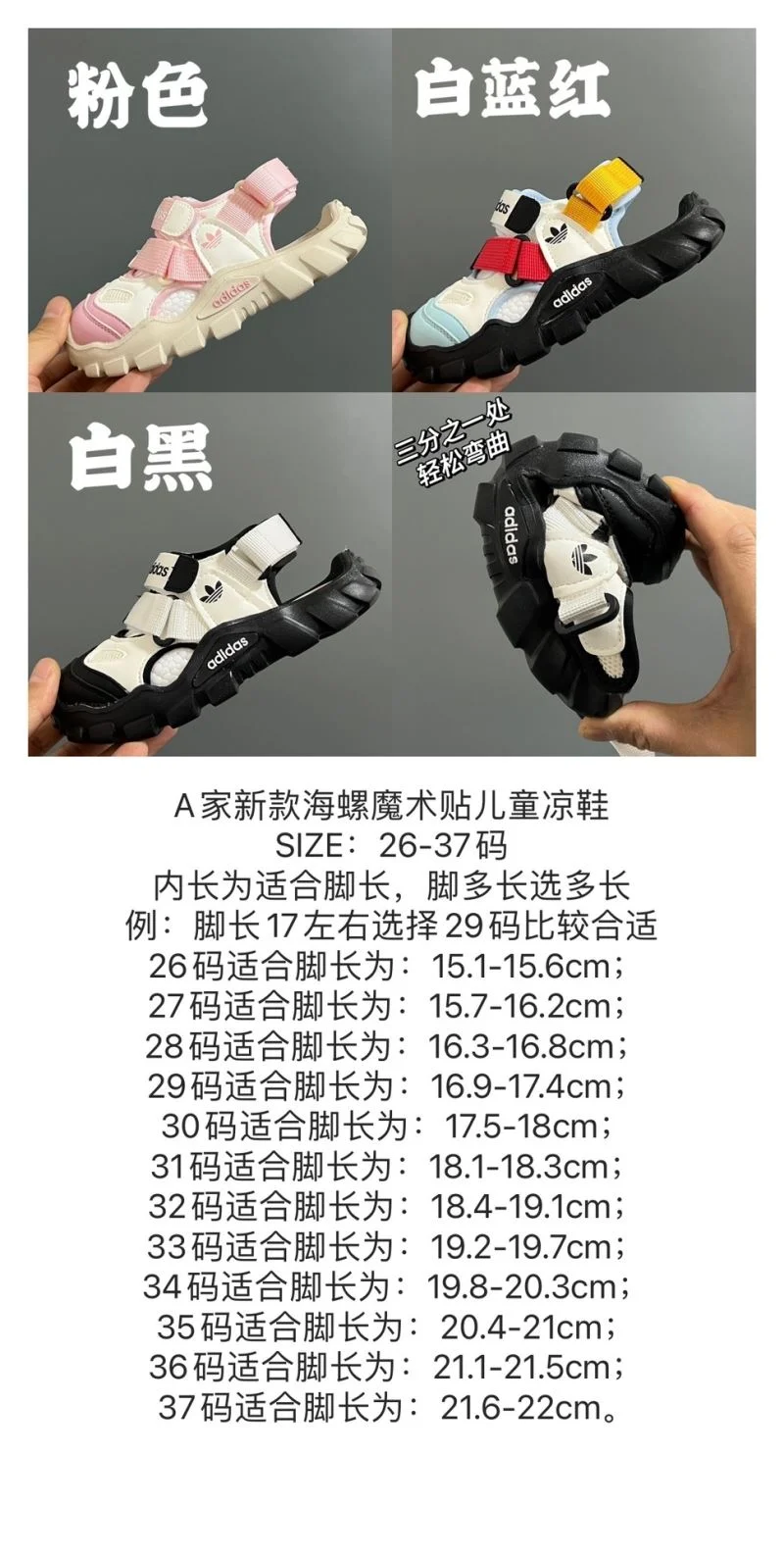 Cut-rate ADIDAS SHOES