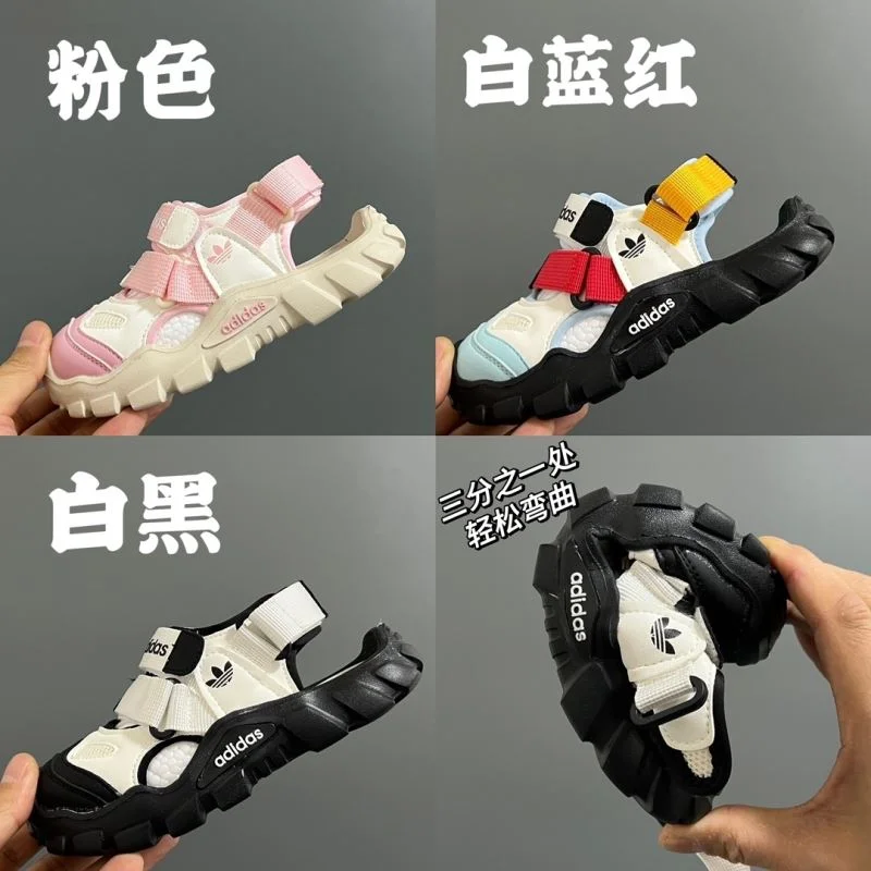 Cut-rate ADIDAS SHOES