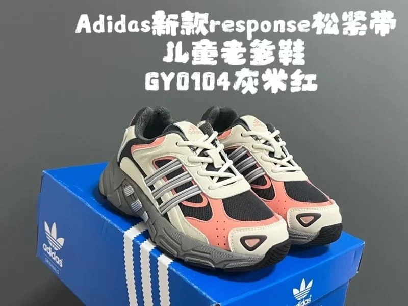 ADIDAS SHOES