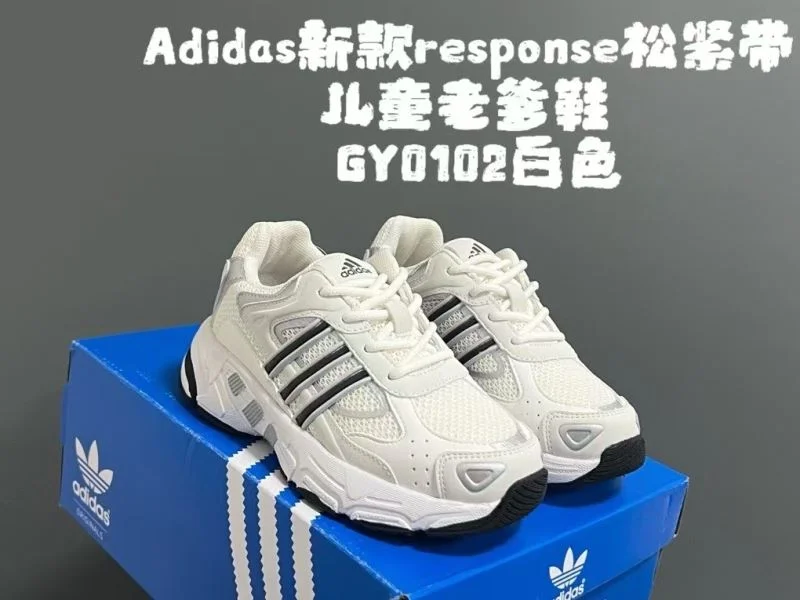 Discounted ADIDAS SHOES
