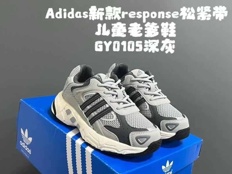 Discounted ADIDAS SHOES