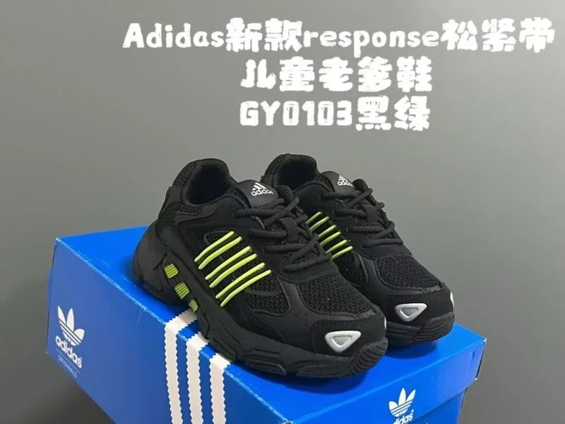 Discounted ADIDAS SHOES