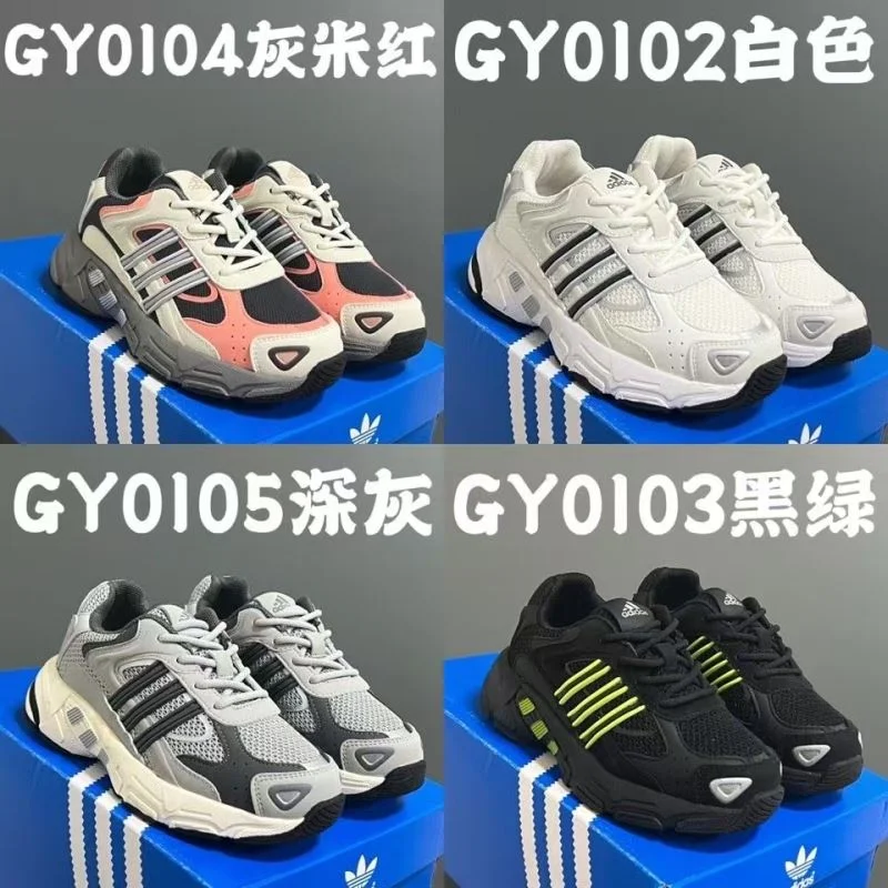 Discounted ADIDAS SHOES