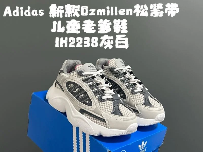 ADIDAS SHOES