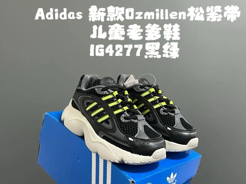 High accuracy ADIDAS SHOES