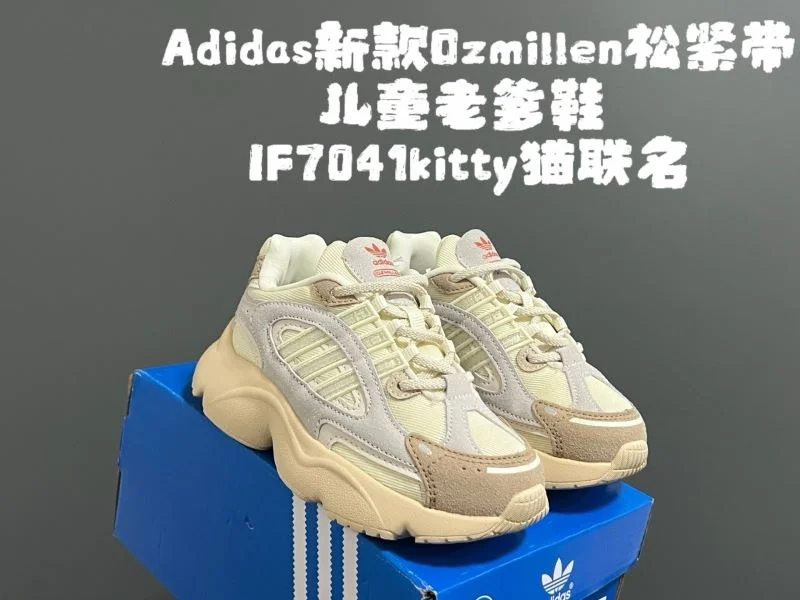 High accuracy ADIDAS SHOES