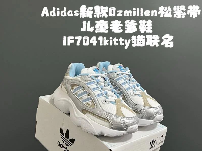 High accuracy ADIDAS SHOES