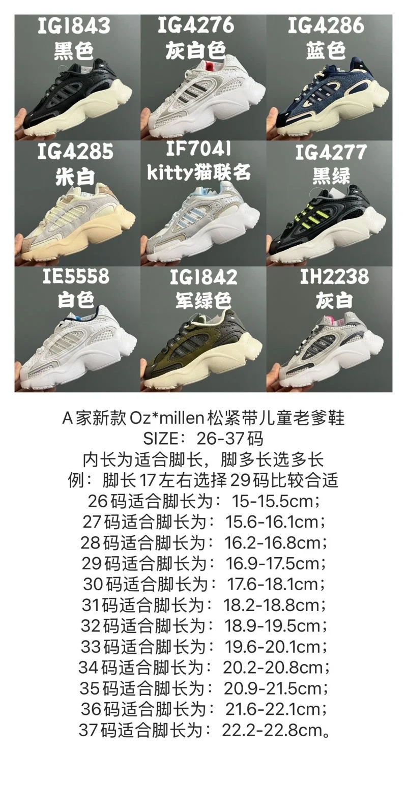 High accuracy ADIDAS SHOES