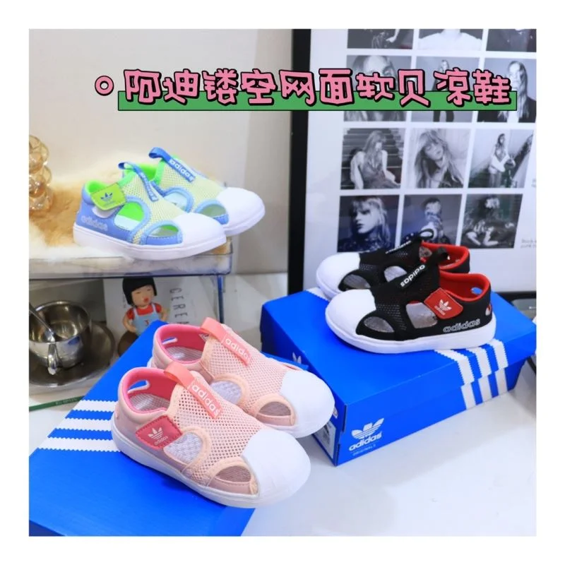 Discounted ADIDAS SHOES