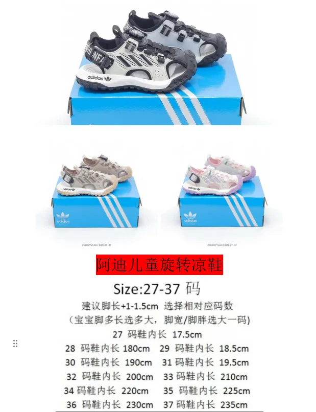 1:1 copy ADIDAS SHOES