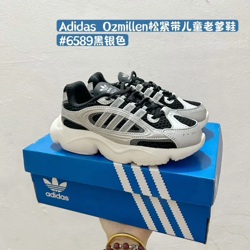 ADIDAS SHOES