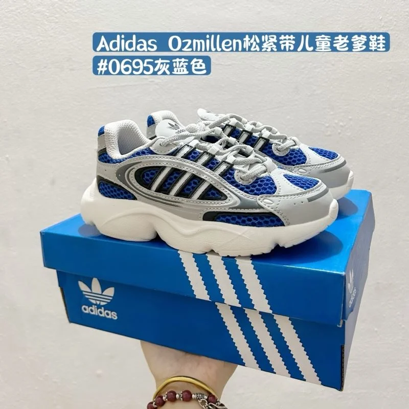 Real ADIDAS SHOES