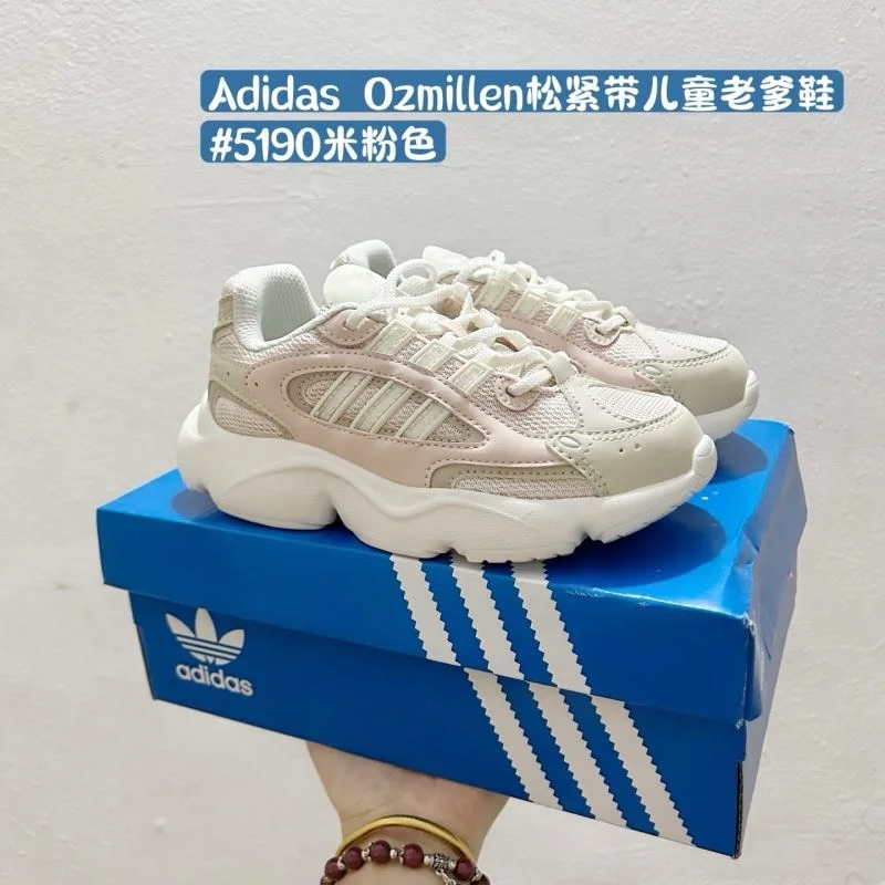 Real ADIDAS SHOES