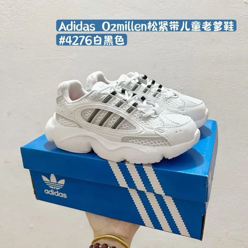 Real ADIDAS SHOES