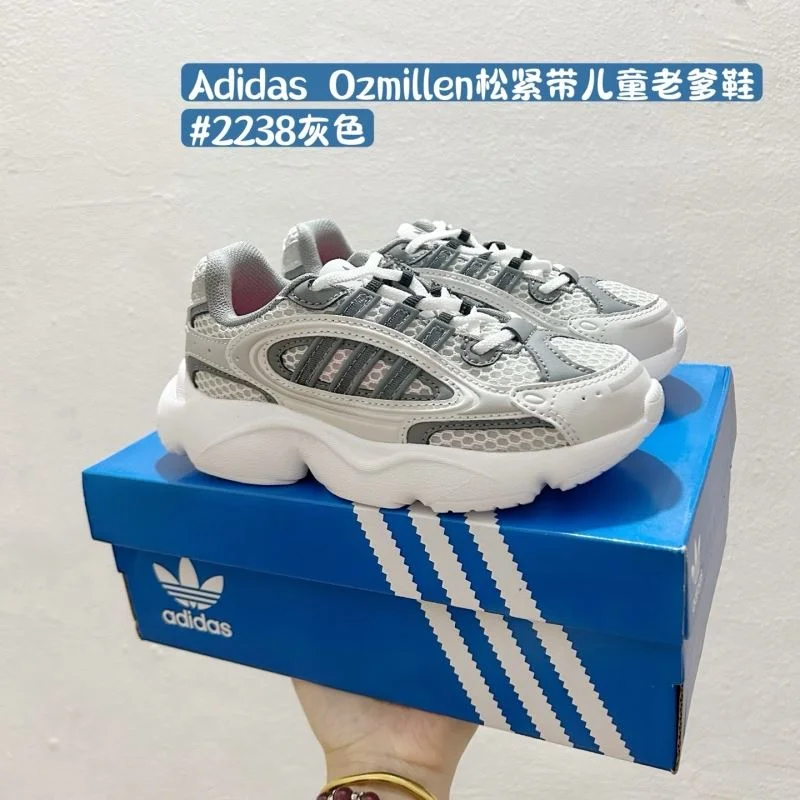 Real ADIDAS SHOES