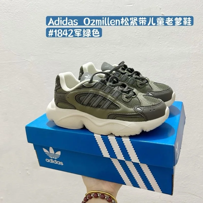 ADIDAS SHOES