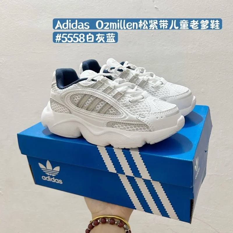 Authentic ADIDAS SHOES