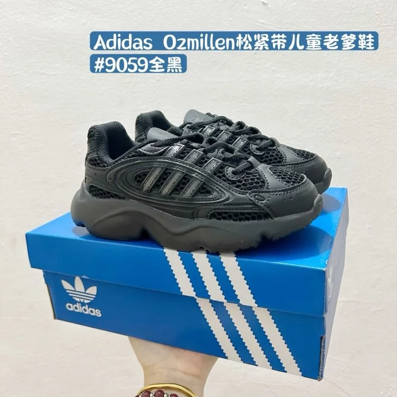 Authentic ADIDAS SHOES