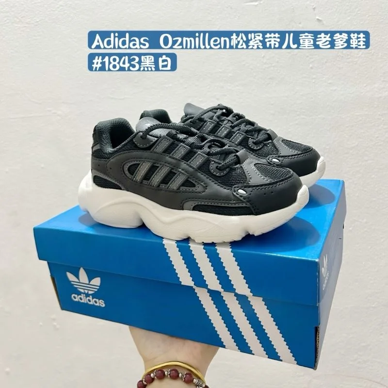 Authentic ADIDAS SHOES